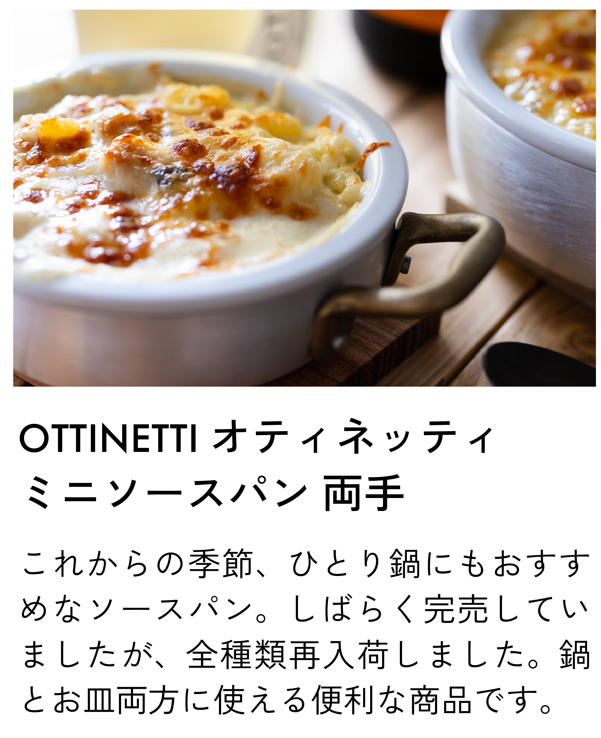 kikkake – kikkake-store