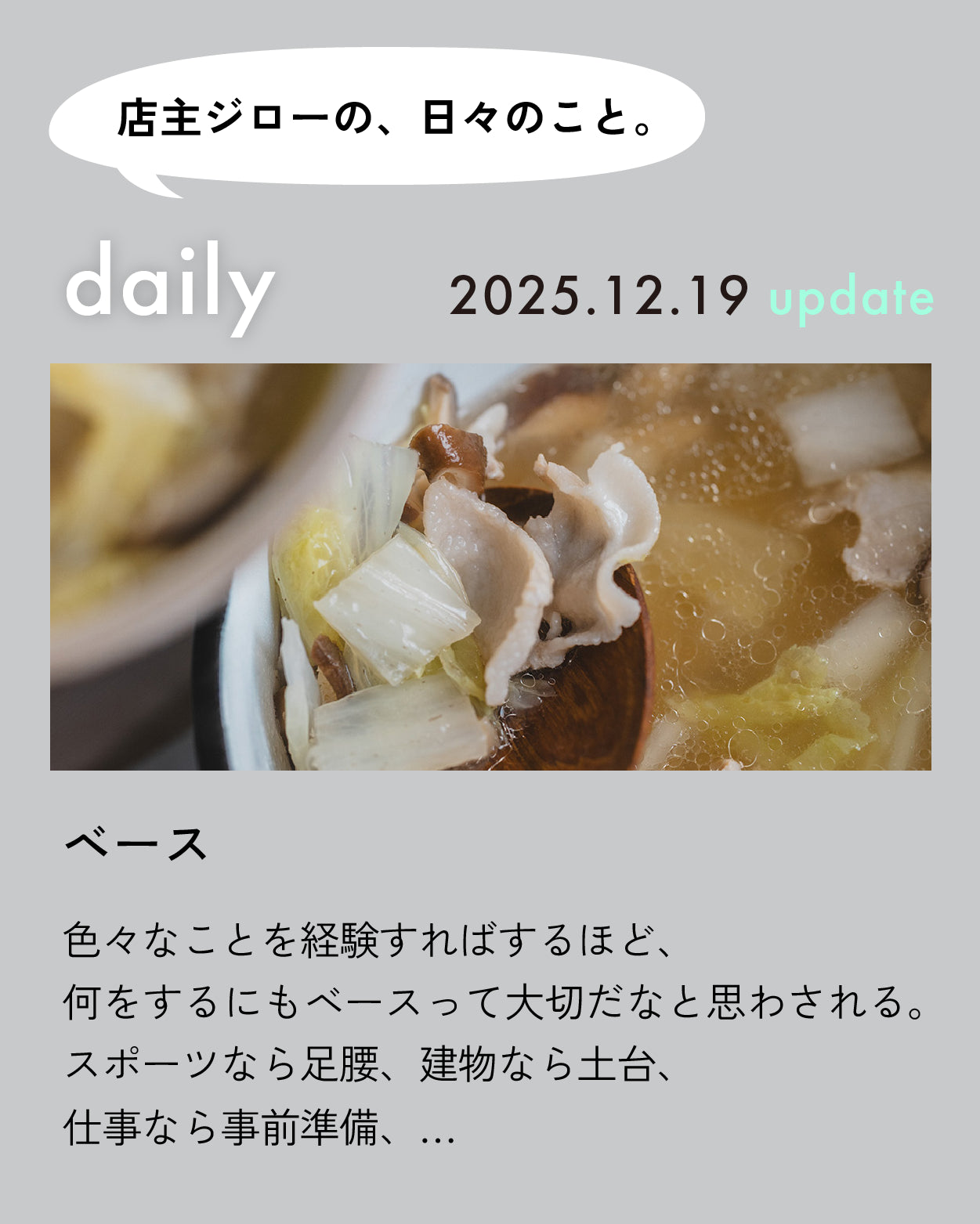 kikkake – kikkake-store