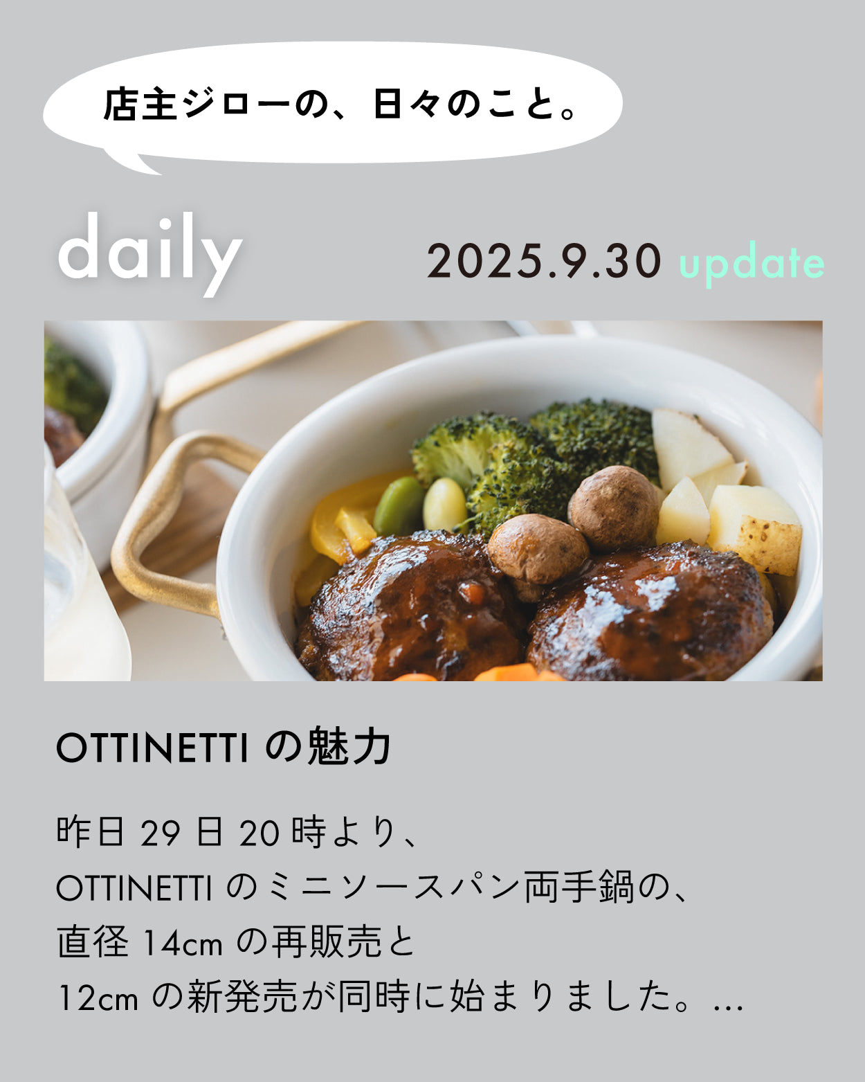 kikkake – kikkake-store